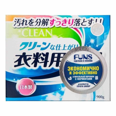 FUNS Clean Порошок стиральный с ферментом яичного белка для полного ...