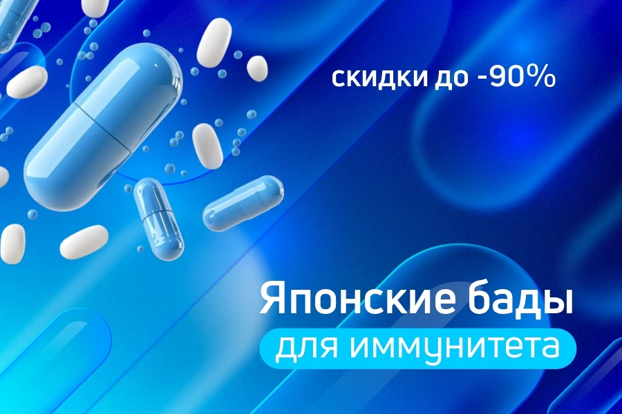Магазин японских товаров в Москве: купить товары из Японии в интернет ...